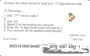 Phonecard: Prepaid Recharge Card (Mobile Bhutan, Bhutan) (BMobile ...