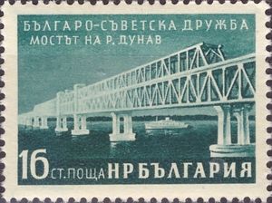 Stamp: Danube Bridge (Bulgaria(Bulgarian-Soviet Friendship (II)) Mi:BG ...
