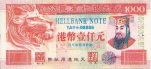 Banknote: 1,000 Hell Dollars (Fantasy Issues(China (Hell Banknotes ...