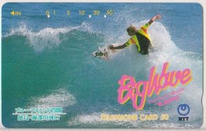 Phonecard: Surfing - Sports Big Wave (NTT, Japan(371 - complete 108 ...
