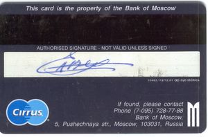 Bank Card: Bank of Moscow - Card of the student (Bank of Moscow ...