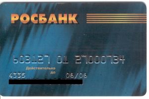 Bank Card: Rosbank (Rosbank, RussiaCol:RU-GM-0069