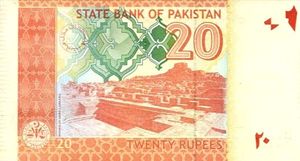 Banknote: 20 Rupees (Pakistan(2007-2021 Issue) Wor:P-55h.2