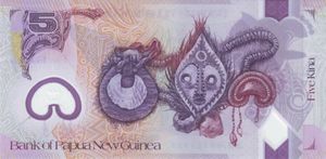Banknote: 5 Kina (Papua New Guinea) (2005-2014 Issue) Wor:P-29a