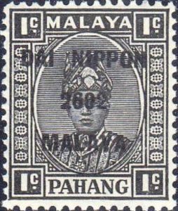 Stamp: Sultan Abu Bakar OVP (Pahang, Japanese Occupation) Mi:JP-MY PA17 ...