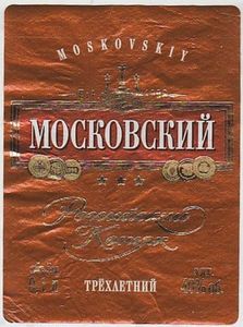 Drink Label: Moskovskiy (Vest Alko, RussiaCol:RU-COGNA-000001