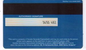 Bank Card: SG Expressbank Visa Electron Blue Squares - 08/07 (SG ...