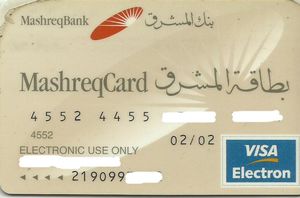 Bank Card: Mashriq Card (Mashriq Bank, United Arab Emirates) Col:AE-VE-0002