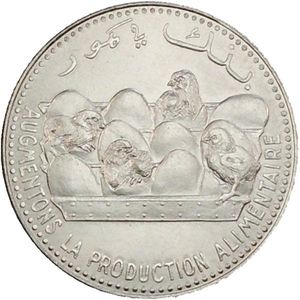 Coin: 25 Francs (Comoros) (1975~Today - Franc - Circulation) WCC:km14b