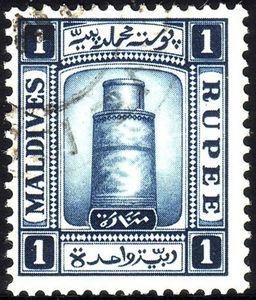 Stamp: Minaret of Juma Mosque (Maldives(Stamps of year 1909 Redrawn) Mi ...