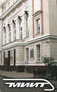 Functional Card: Miit (Education, Universities, Libraries, Russia ...