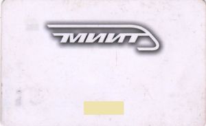 Functional Card: Miit (Education, Universities, Libraries, Russia ...