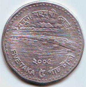 Coin: 5 Taka (Bangladesh(1973~2008 - Circulation) Col:BD-000043,WCC ...