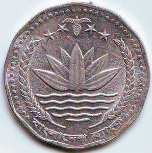 Coin: 5 Taka (Bangladesh) (Circulation) WCC:km26.1