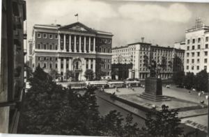 بطاقات بريدية: Soviet Square (اﻻتحاد الجمهوريات الاشتراكية السوفياتية ...