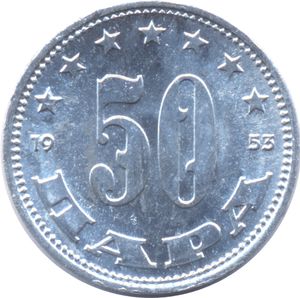 Coin: 50 Para (Yugoslavia(1953~1955 - 2nd circulation series) WCC:km29