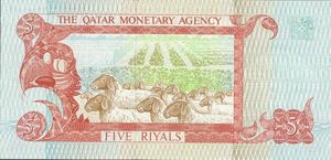 Banknote: 5 Riyals (Qatar(1980 ND Issue) Wor:P-8a