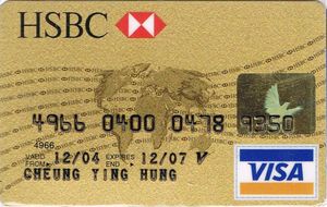 Cartões de bancos: Map Of The World (HSBC, Hong KongCol:HK-VI-0015