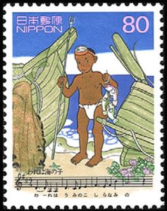 Timbre: Ware-wa umi-no-ko (I am a child of the sea), anonymous (Japon ...