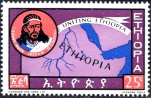 Stamp: Teodros II, Emperor (1858-1868), Uniting Ethiopia (Ethiopia ...