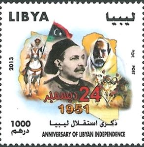 Stamp: Anniversary of Libyan Independence (Libya) Mi:LY 3056,Sn:LY ...