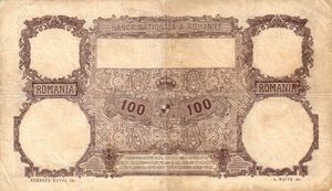 Banknote: 100 Lei (Romania(1940-1945 Issue) Wor:P-50a.2 💴