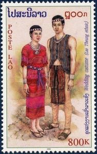Stamp: Lao Theung (Laos(Regional Wedding Costumes) Mi:LA 1731,Sn:LA ...
