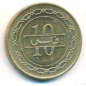 Coin: 10 Fils (Kingdom) (Bahrain(2002~Today - Kingdom of Bahrain) Col ...