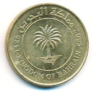 Coin: 10 Fils (Kingdom) (Bahrain(2002~Today - Kingdom of Bahrain) Col ...