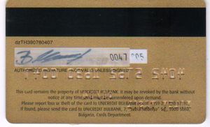 Bank Card: UniCredit Bulbank Visa Gold Rose - 0407 (UniCredit Bulbank ...