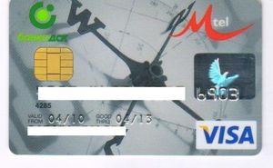 Bank Card: Dsk Bank Visa Compass Mtel - 09/08 (Dsk Bank, Bulgaria) Col ...