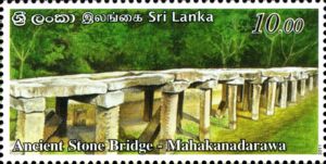 Stamp: Stone Bridge - Mahakanadarawa (Sri Lanka(Bridges and Culverts in ...