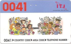 Phonecard: ITJ - 0041 - COUNTRY CODE - AREA CODE (NTT, Japan(110-011 ...