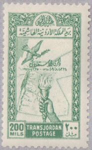 Stamp: Map of Transjordan, Torch, Peacedove (Jordan(Declaration of ...