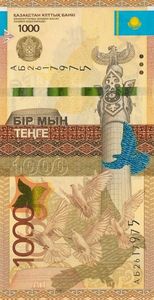 Banknote: 1,000 Tenge (Kazakhstan) (2014 Issue) Wor:P-45a