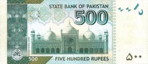 Banknote: 500 Rupees (Pakistan(2005-2023 Issue) Wor:P-49Ab.2