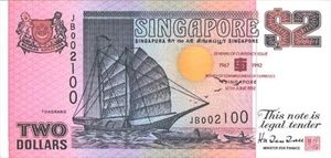 Banknote: 2 Dollars (Singapore(1992 Commemorative Issue) Wor:P-29x