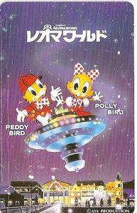 Phonecard: PEDDY BIRD - POLLY BIRD (NTT, Japan(110-011-Cartoons) Col:JP ...