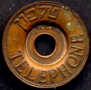 אסימון: Telephone token (ישראל(אסימוני טלפון) Col:IL-000004 🪙