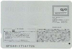 Gift Card: KLU - Book (QUO Cards, Japan(Anniversary) Col:JP-QUO-Anniv ...