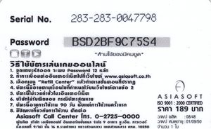 Functional Card: Ragnarok -17 Assassin Cross (Online Games, Thailand ...