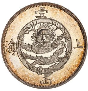 Coin: 1 Tael (Hong Kong(Patterns) Col:HK-000084,Unu:kmPn2 🪙