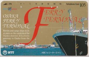 Phonecard: Osaka Ferry Terminal (NTT, Japan(331 - complete 500 cards ...