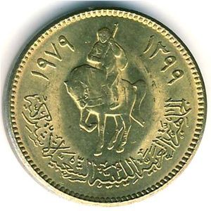 Coin: 5 Dirhams (Libya(1977~2011 (AH1398~1432) - Gaddafi (Great ...