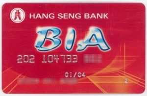 Bank Card: Bia (Hang Seng Bank, Hong KongCol:HK-PL-0009