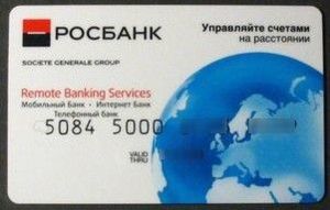 Bank Card: Access Card (Rosbank, RussiaCol:RU-GM-0075.01