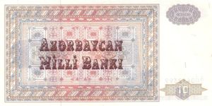 Banknote: 10 Manat (Azerbaijan) (1992 ND Issue) Wor:P-12a