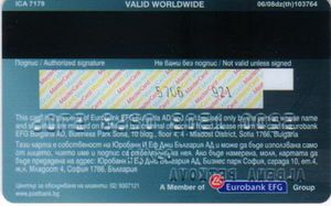 Bank Card: Postbank MasterCard Standard - 06/08 (Postbank, BulgariaCol ...