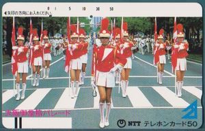 Phonecard: Osaka's Mido-Suji Parade (NTT, Japan(330 - complete 384 ...