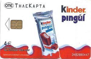 Phonecard: Kinder 2, X1881 (OTE, Greece(Kinder series No.2) OTE:X1881